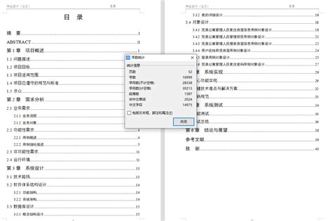 基于ssmjsp的公寓出租管理系统公寓管理系统，附源码数据库论文，适合毕业设计，包远程安装调试租房管理系统 Csdn博客