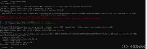 关于命令提示符中pip无法正常更新的问题pip版本低但是命令更新不了 Csdn博客 关于命令提示符中pip无法正常更新的问题pip版本低但是命令更新不了 Csdn博客