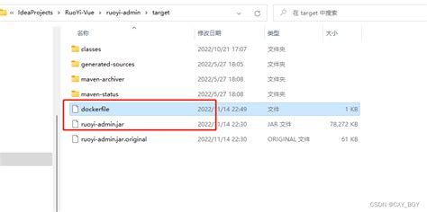 Windows Docker Jar包打成镜像运行部署（后端）windows Jar 制作成镜像包 Csdn博客