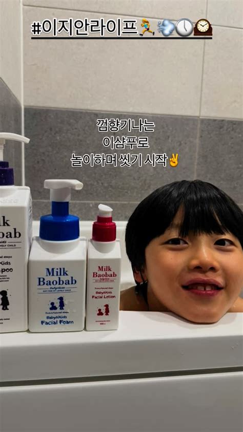 이지안라이프🏃‍♀️💨🕔🕰 우현아바른자세하자 우현이왈 너무 배고파서 하는자세🤣 Instagram