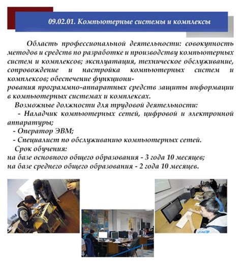 Хочешь научиться разрабатывать схемы цифровых устройств на основе