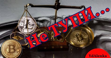Не тупи... — Teletype