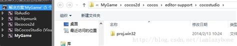 Cocos2dx游戏开发笔记22：以仿《王者之剑》游戏源码为例，学习cocos2dx2x到 30beta2 的升级（附源码）普通网友的