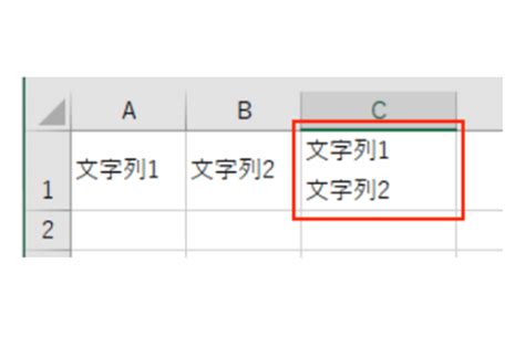 excel（エクセル）で改行ができる関数をご紹介！ ビズマジック