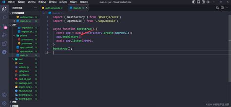 一看就会的nestjs解决跨域nestjs 跨域 Csdn博客
