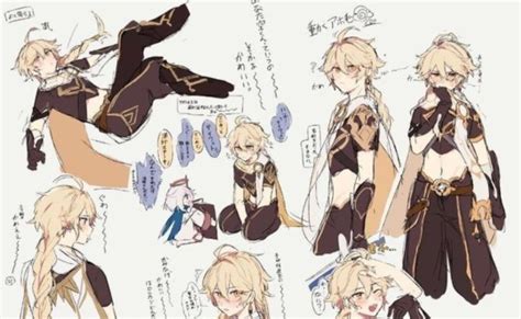 Aether X Reader Smut On Tumblr