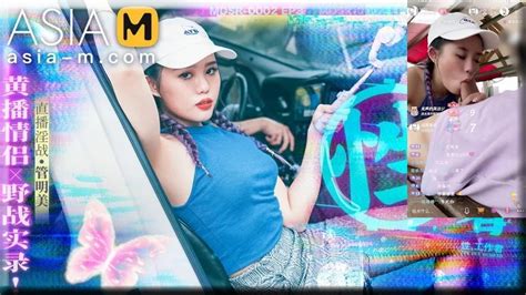 K2s Guan Ming Mei Sex Worker Couple Wild Live Sex 081322 Phun