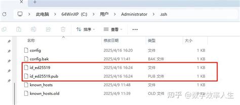 [编程]vscode、cursor、trae远程开发免密登录，再也不用输密码了 知乎
