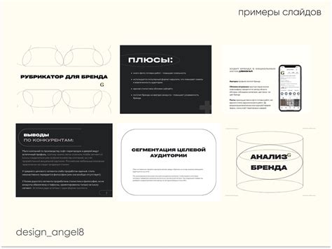 ДИЗАЙН ПРЕЗЕНТАЦИИ МИНИМАЛИЗМ On Behance