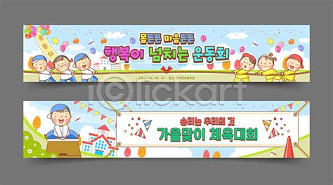 이미지포털 아이클릭아트