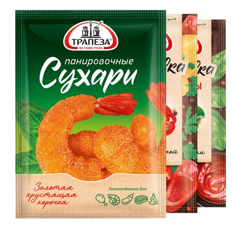 Каталог продукции "Трапеза"