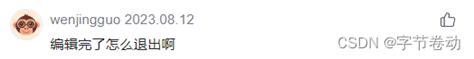 【git学习】如何编辑git Config Global的配置文件git Global Config Csdn博客