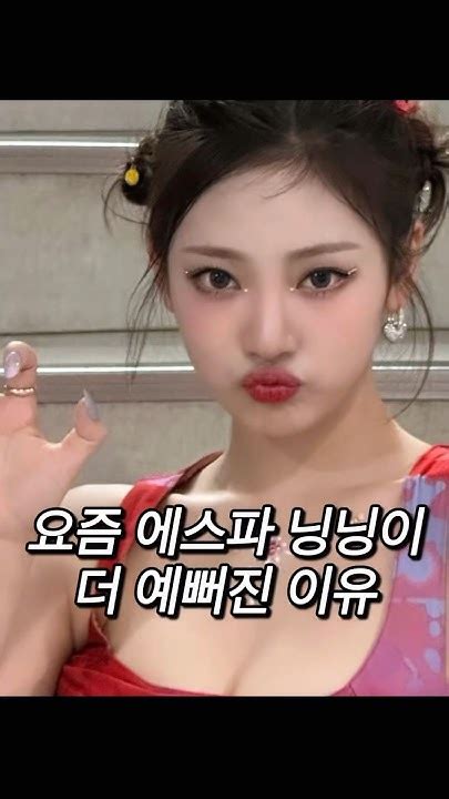 잔머리 잔머리만들기 잔머리컷 셀프스타일링 셀프헤어 헤어꿀팁 꿀팁 홈팁 뷰티 Koreanbeauty Hairstyle 发型 韩国发型韩国 Youtube