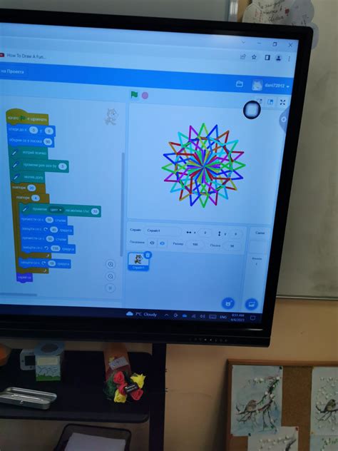 Забавно проектиране в час по компютърно моделиране в 4 клас СУ Добри Чинтулов Бургас