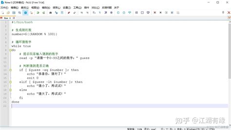 Notepad 轻量级文本编辑器的安装及基本使用 知乎
