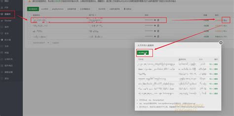 用宝塔面板搭建悟空crm 110 Php客户管理系统 Rongyan Image