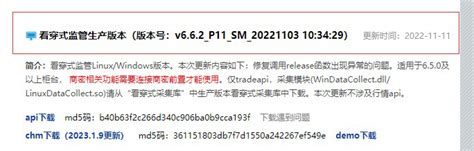 期盈量化网，专业量化投资教程 Ctpapi商密版本