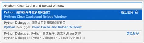 【已解决】vscode：“正在重新激活终端”