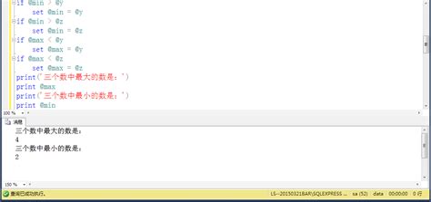 T Sql语言实战 Csdn博客