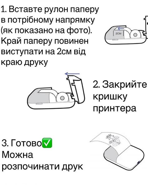 Маленький принтер для печати с телефона портативный детский принтер карманный мини принтер Котик