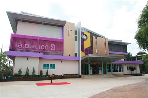 หน้าหลัก โรงเรียนตรังคริสเตียนศึกษา