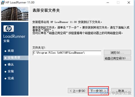 win10 11安装loadrunner 11 loadrunner 11 安装 csdn博客