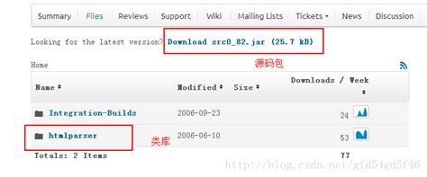 使用parser类解析网页浏览器请求的parser解析方式在哪里看 Csdn博客