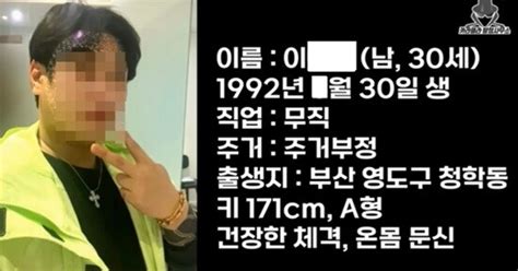 단독 인터뷰 유튜버 카라큘라 “불법 무릅쓰고 ‘부산 돌려차기 가해자 신상공개한 이유는” 일요신문