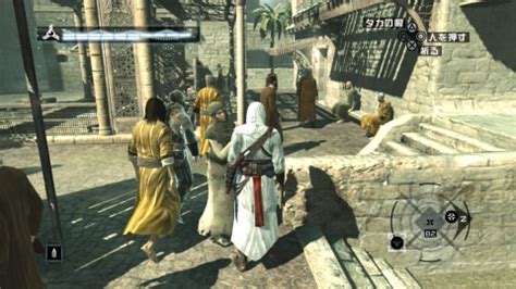 15周年を迎えた元祖「アサシン クリード」。徐々に解き明かされていく謎、自由度の高い暗殺アクションが魅力の1本 Game Watch