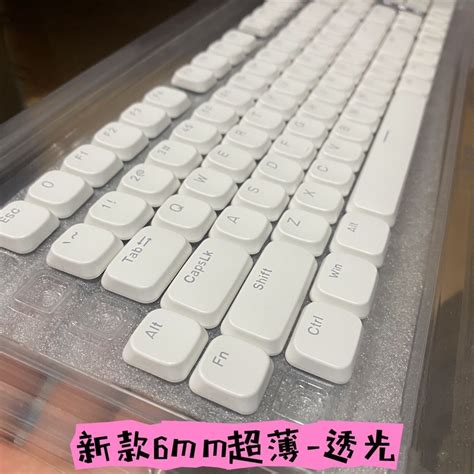 ♞ ♘ ♙ 超薄機械鍵盤矮軸矮鍵帽6mm雙色注塑透光支持68 84 87 98 100 104 ⭐ 蝦皮購物