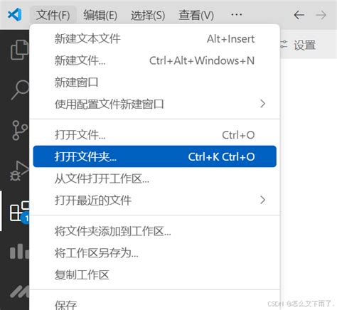 Vscode配置html运行环境vscode运行html Csdn博客
