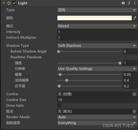 【unity3d】基本组件笔记auto Generate Lighting Csdn博客 【unity3d】基本组件笔记auto Generate Lighting Csdn博客