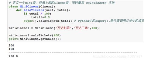 Python基础加强笔记mdpython 学习 Md笔记 Csdn博客