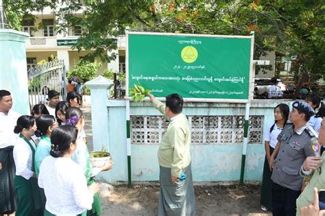 မန္တလေးတိုင်းဒေသကြီး၊ ကျောက်ဆည်ခရိုင်တွင် ကျောင်းအပ်နှံရေးသီတင်းပတ်မ