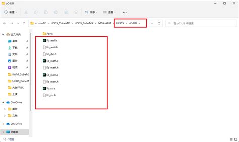 Stm32 —— Ucos 移植 Ppqppl 博客园