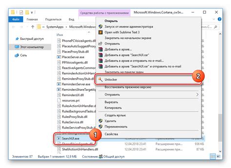 Как отключить поиск в Windows 10
