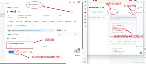 第二章：实现mqtt连接阿里云服务器的详细教程uniapp Mqtt连接阿里云 Csdn博客