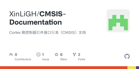 Github Xinlighcmsis Documentation Cortex 微控制器软件接口标准（cmsis）文档
