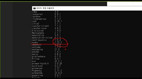 파이썬 모듈 설치 삭제 방법 디렉토리 관련 함수 사용1 youtube