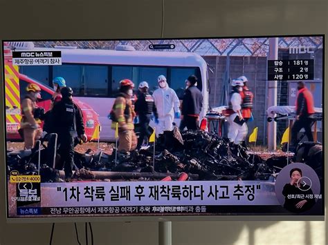 완소비너쑤 이게 무슨 일이에요ㅜ 제가사는 광주에서 무안까지 40 50분밖에 안걸리고 이번에 해외편 비행기 뜬다고 해서 좋아했는데 소방차 여러대가 막 가서 무슨일인가했더니