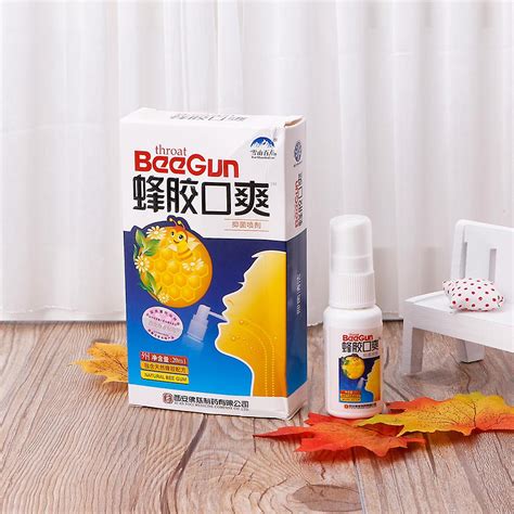 Bee Propolis Oral Spray Clean Mouth To Refresh The Breath For Ulcer