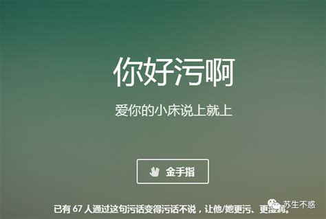 那些有趣的网站 csdn博客