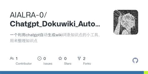 Github Aialra Chatgpt Dokuwiki Autogenerator Chatgpt Wiki