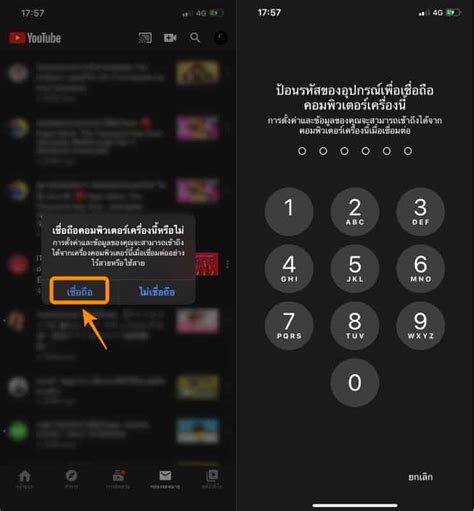 วิธีโอนไฟล์ภาพจาก Iphone ไปยัง Windows10 ด้วยสาย Usb Lightning It24hrs