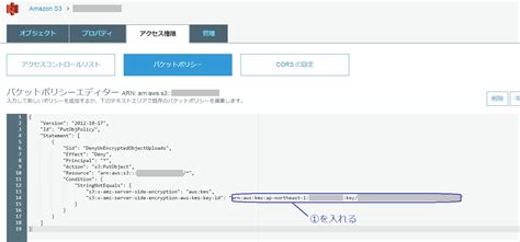 Aws Sdk For Javaを使ってs3にアップロードするデータを暗号化／sse Kms編 Aws Sdk Qiita
