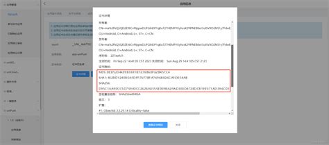 uni app 消息推送 华为厂商 unipush离线消息推送 uniapp 华为推送 csdn博客