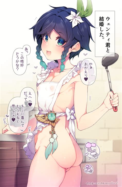 Nyakkuru Venti Genshin Impact Genshin Impact Commentary Request Highres Paid Reward