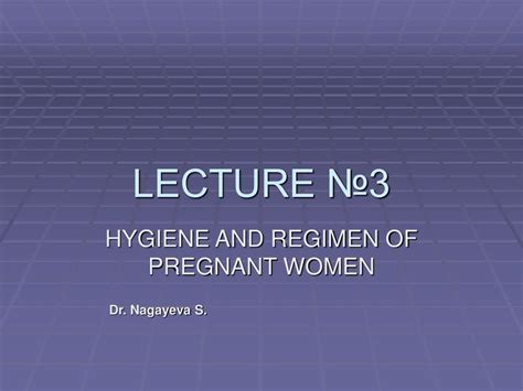 ppt lecture №3 powerpoint presentation free download id 606695