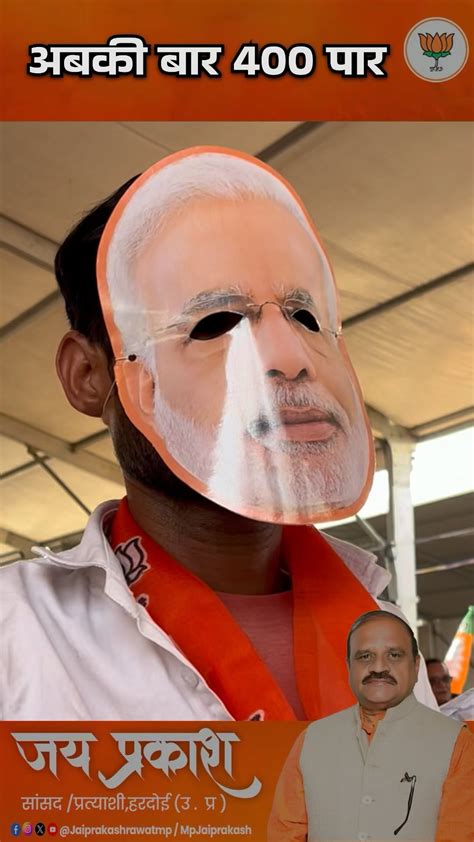 Jai Prakash Rawat Mpjaiprakashrawat • Instagram Photos And Videos