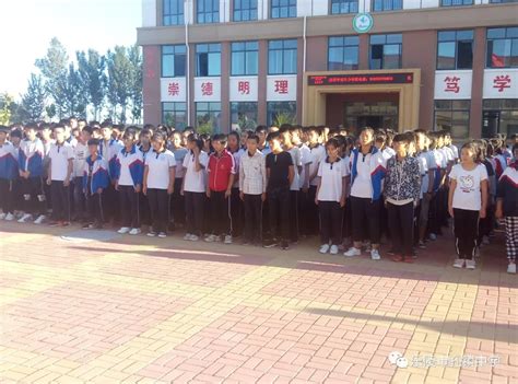 乐陵市孔镇中学班级常规量化考核细则宿舍